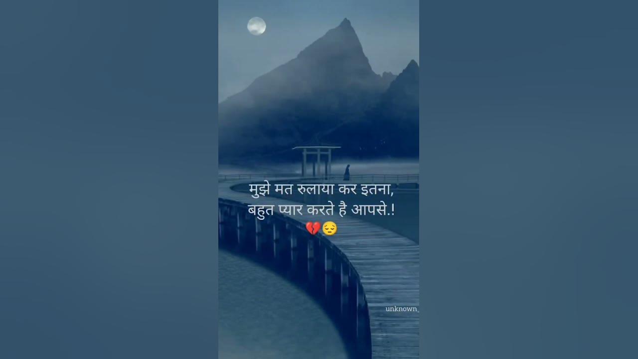 Correct Line ytsorys sad viral motivation emotional youtubevideo correct-line-ytsorys-sad-viral-motivation-emotional-youtubevideo