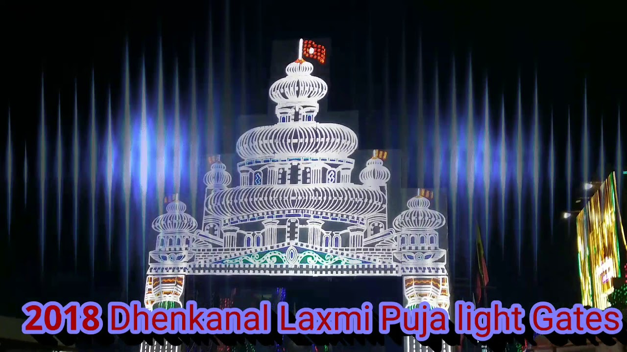 2018 Mahalaxmi Puja Light Gates | Dhenkanal | 48 Pandals - YouTube