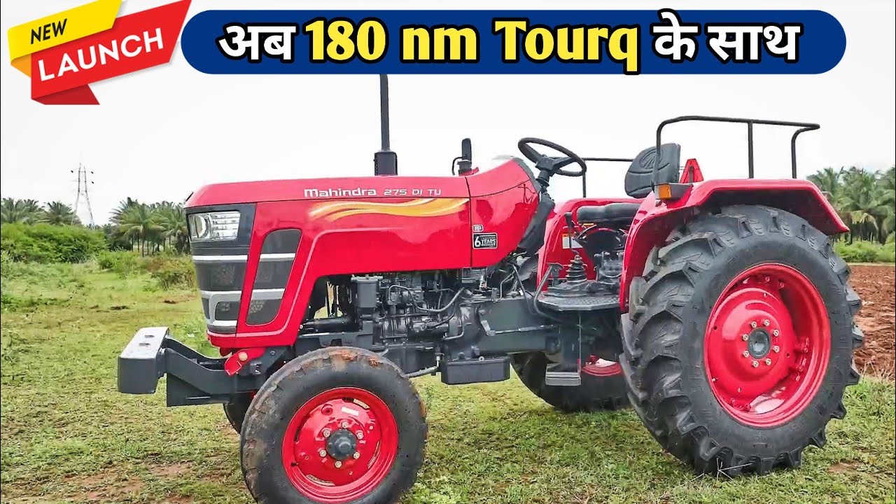 2024 का नया Mahindra 275 Di Tu PP बड़े टायर और नए Looks के साथ - YouTube