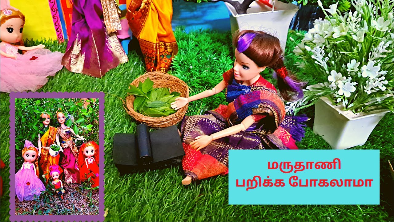 மருதாணி கையில வச்சா இப்படி சிவக்குமா / Picking Henna Leaves @Barbie ...
