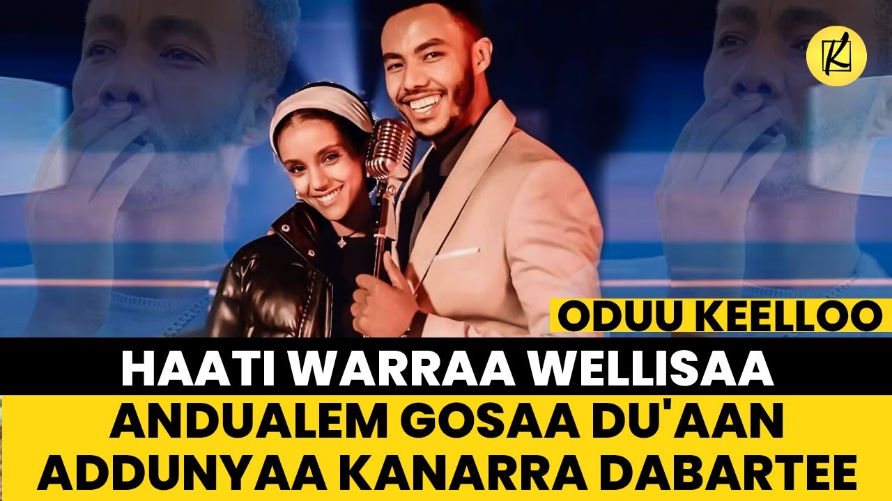 Haati warraa wellisaa Andualem Gosaa du'aan addunyaa kanarra dabartee ...