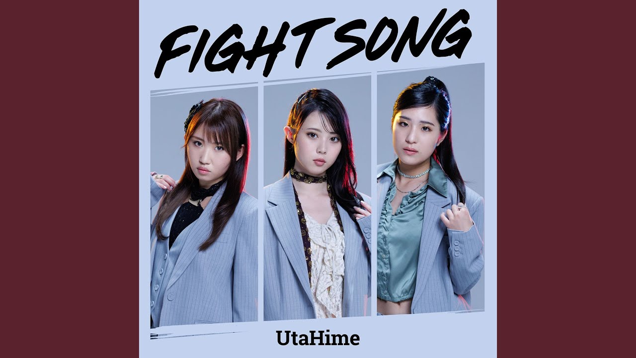 FIGHT SONG - YouTube