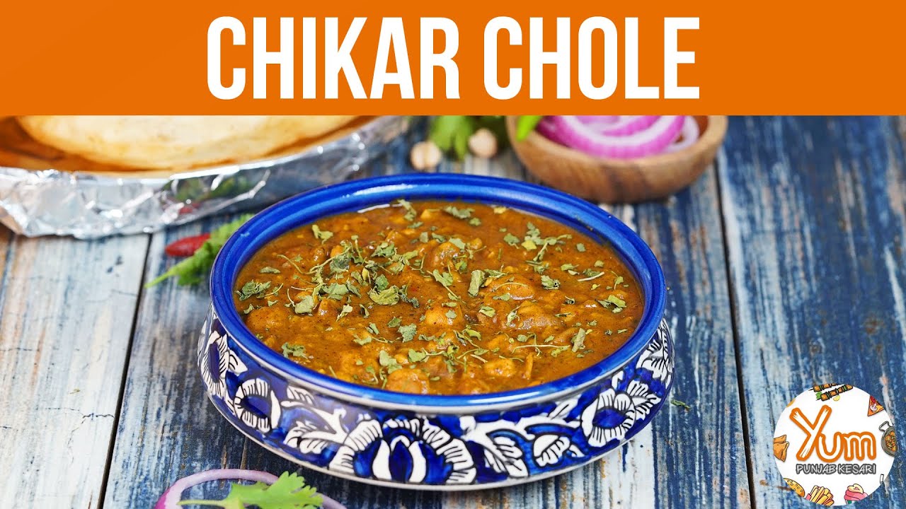Chikar Chole - YouTube