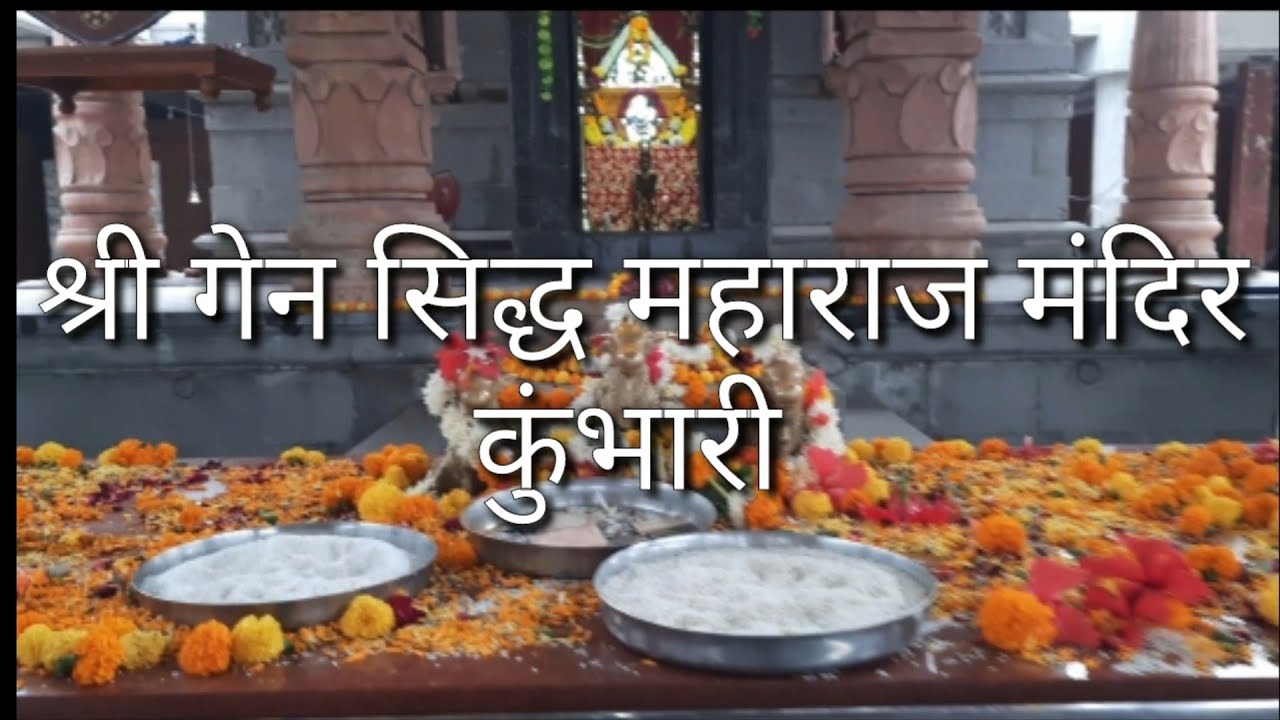 #solapurkar #kumbhari #marathivlog Hidden History Of Solapur |Shri ...
