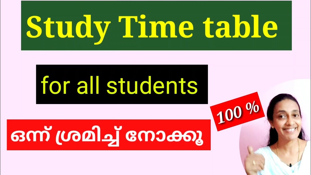 Best study time table for all students... 😍Self study plan for toppers ...