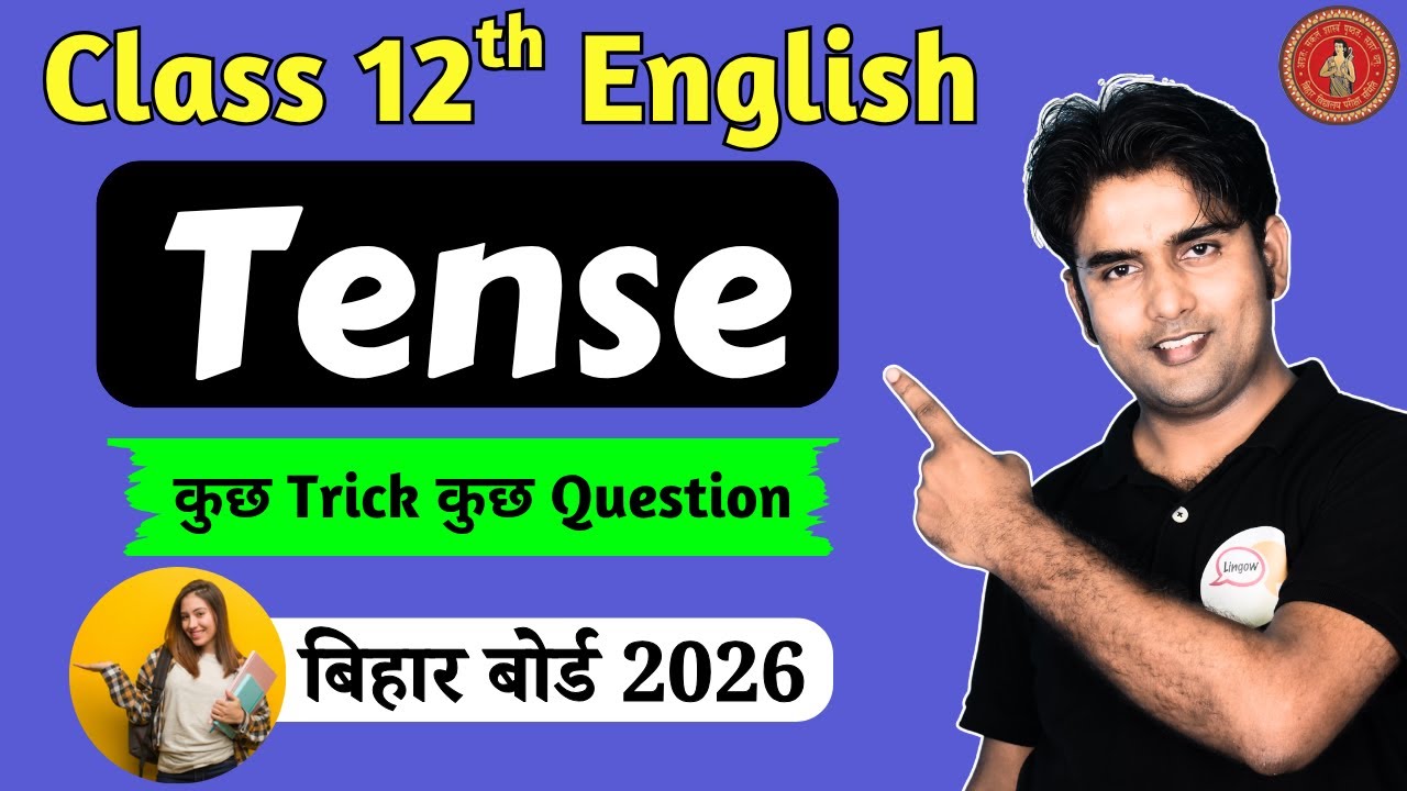 Tense | कुछ Trick | कुछ Question | Bihar Board | English 100 | Tense ...