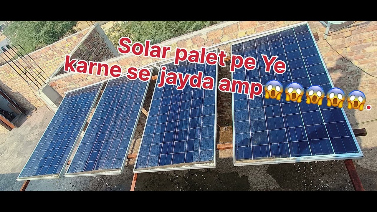 Solar palet se jayda amp. Kese aayenge @solar - YouTube