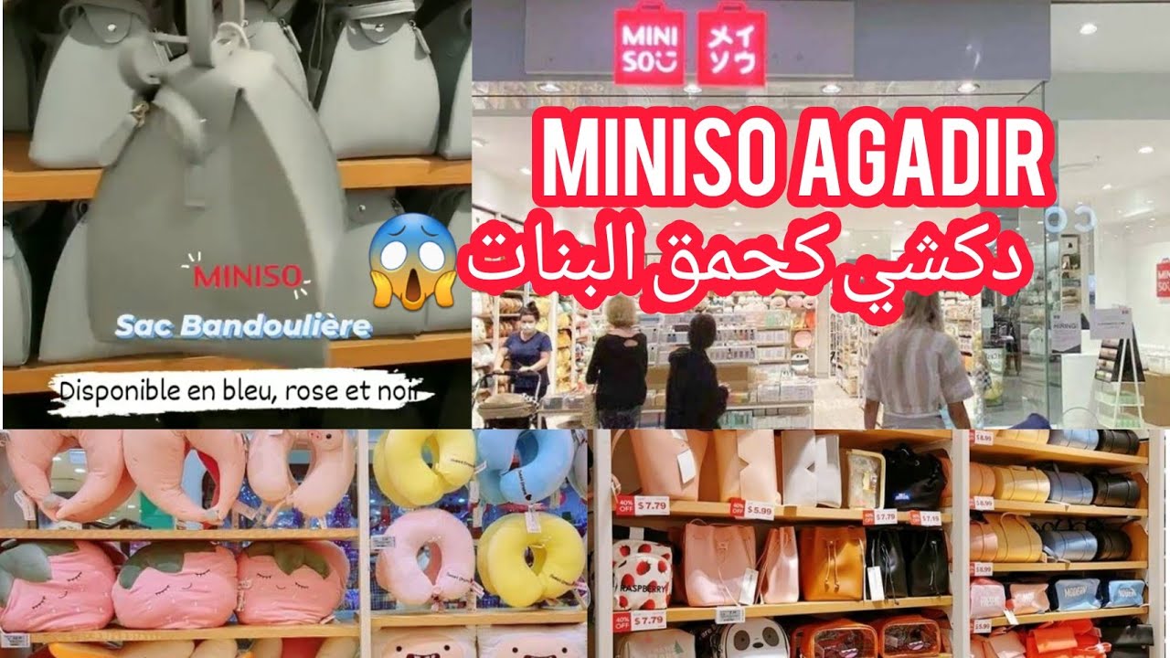 miniso agadirإفتتاح منيسو الياباني بأكادير - YouTube