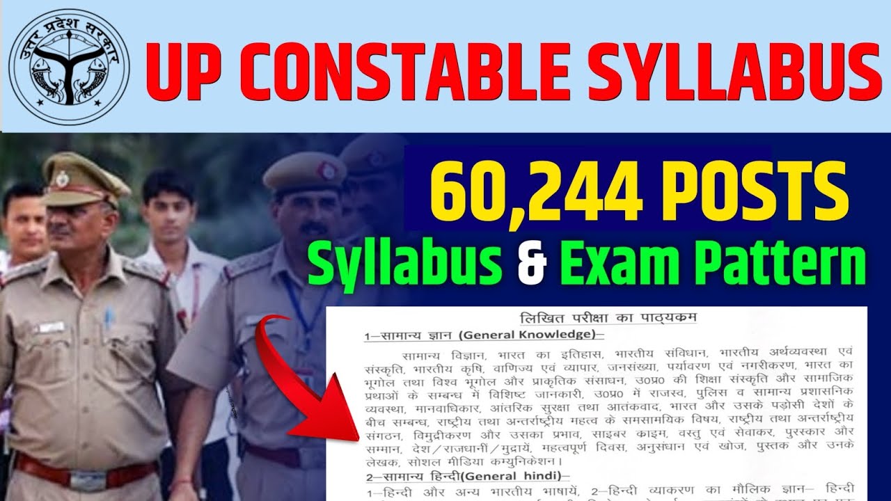 UP POLICE ( CONSTABLE) SYLLABUS AND EXAM PATTERN 2024 | UP POLICE EXAM ...