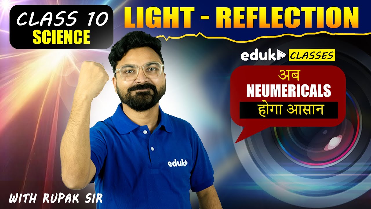 Light - Reflection in ONE SHOT GUN SHOT || CHAPTER 2 || Class 10 ...