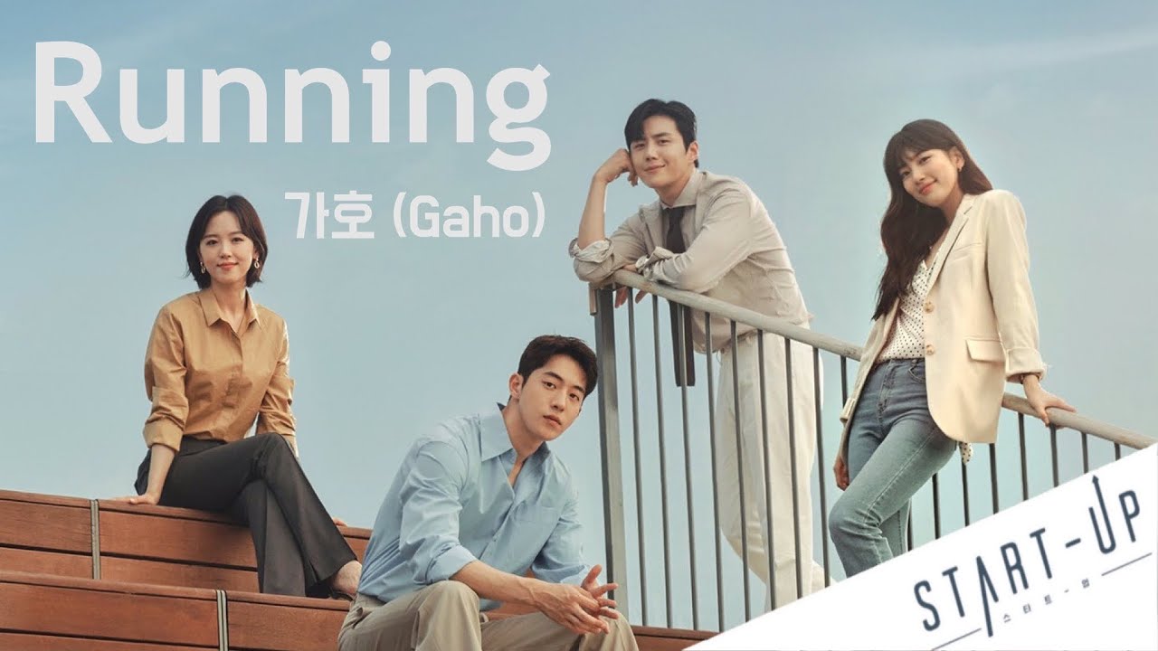 【日本語訳・歌詞・MV】 가호(Gaho / ガホ) - Running 《스타트업 (スタートアップ) OST》 - YouTube