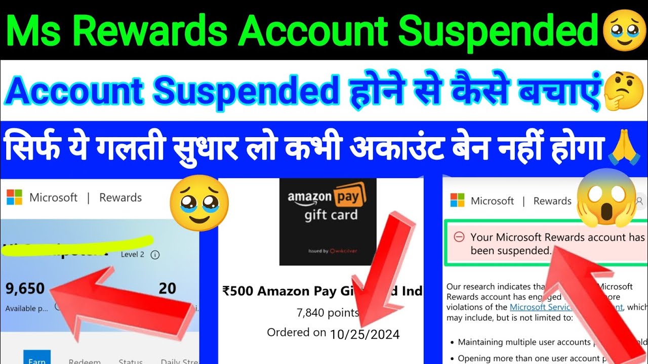Microsoft Rewards Account Suspended | Account Suspended Hone Se Kaise ...