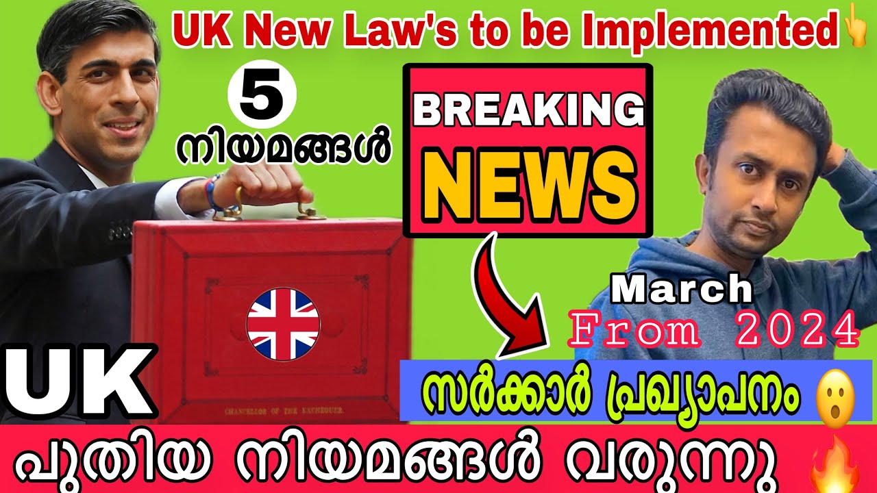 UK Rules are Changing Effective from 2024 Spring(March)🔥Big Breaking ...