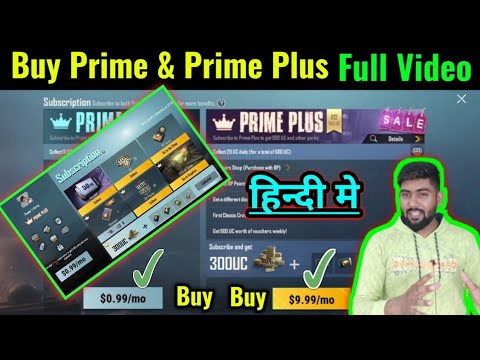 How to Buy Prime & Prime Plus in Pubg Mobile | Pubg Me Prime aur Prime ...