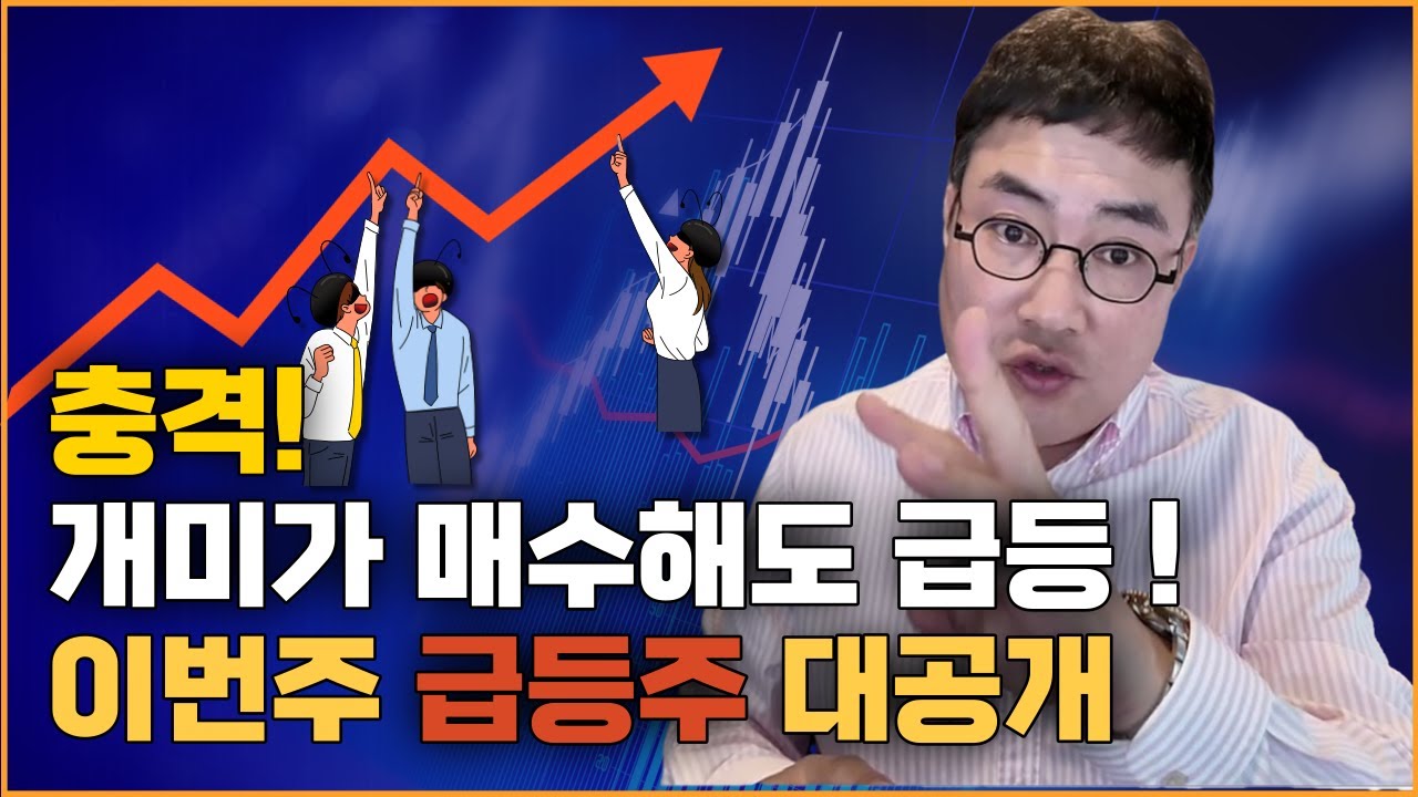 급등주 에스와이스틸텍한화갤러리아캡스톤파트너스상신전자삼성출판사컴퍼니케이ap위성아가방컴퍼니제로투세븐3s시노펙스