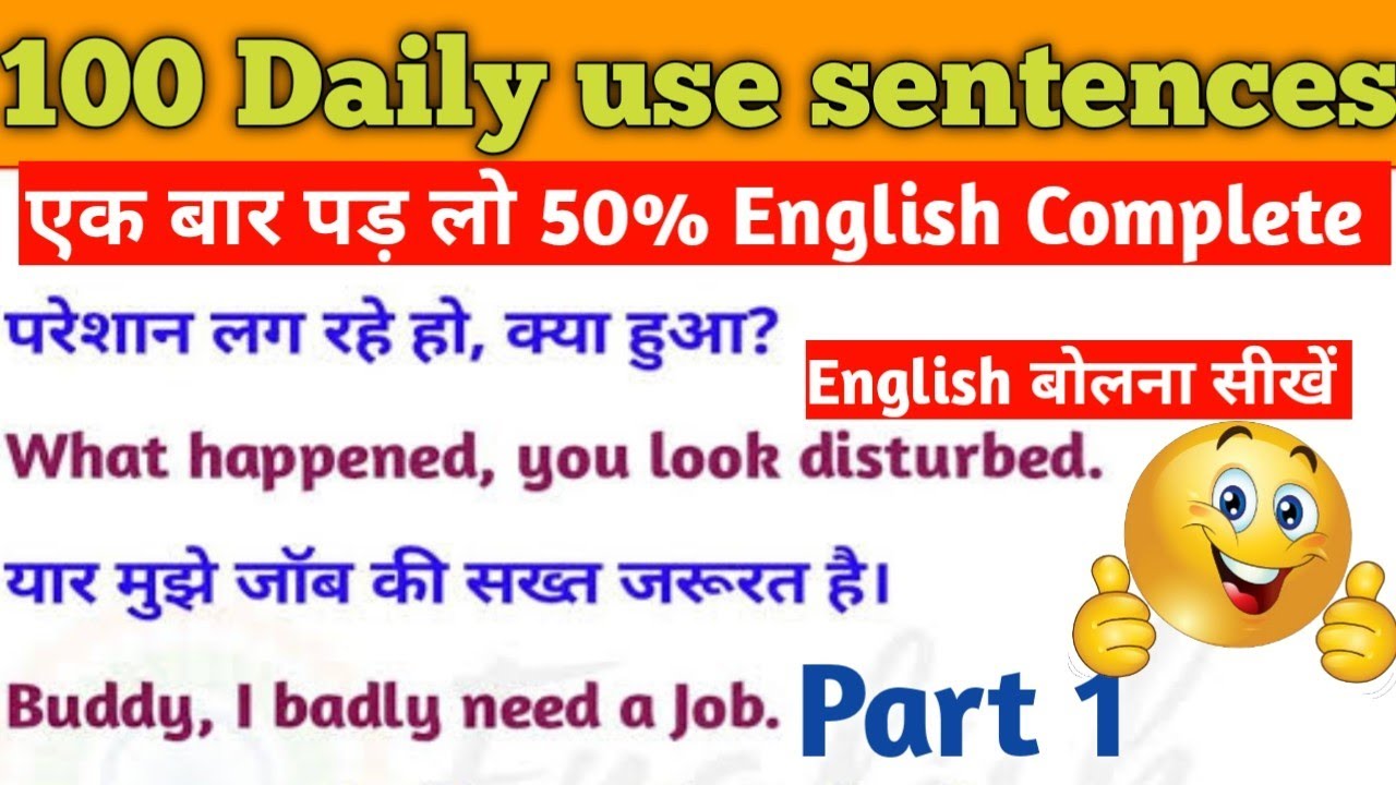 100 Simple English Sentences That Will Make You Speak Like a Pro in no ...