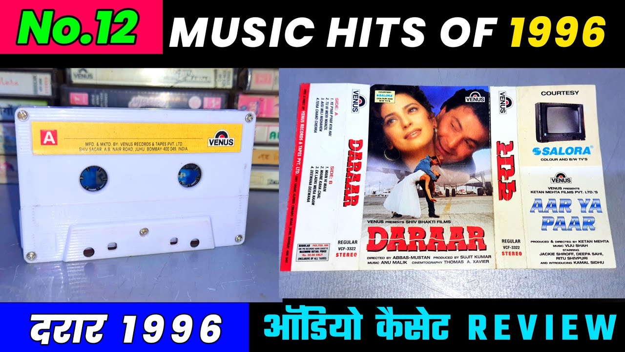 No 12 । Music Hits of 1996 । Daraar Movie Audio Cassette Review । Music ...
