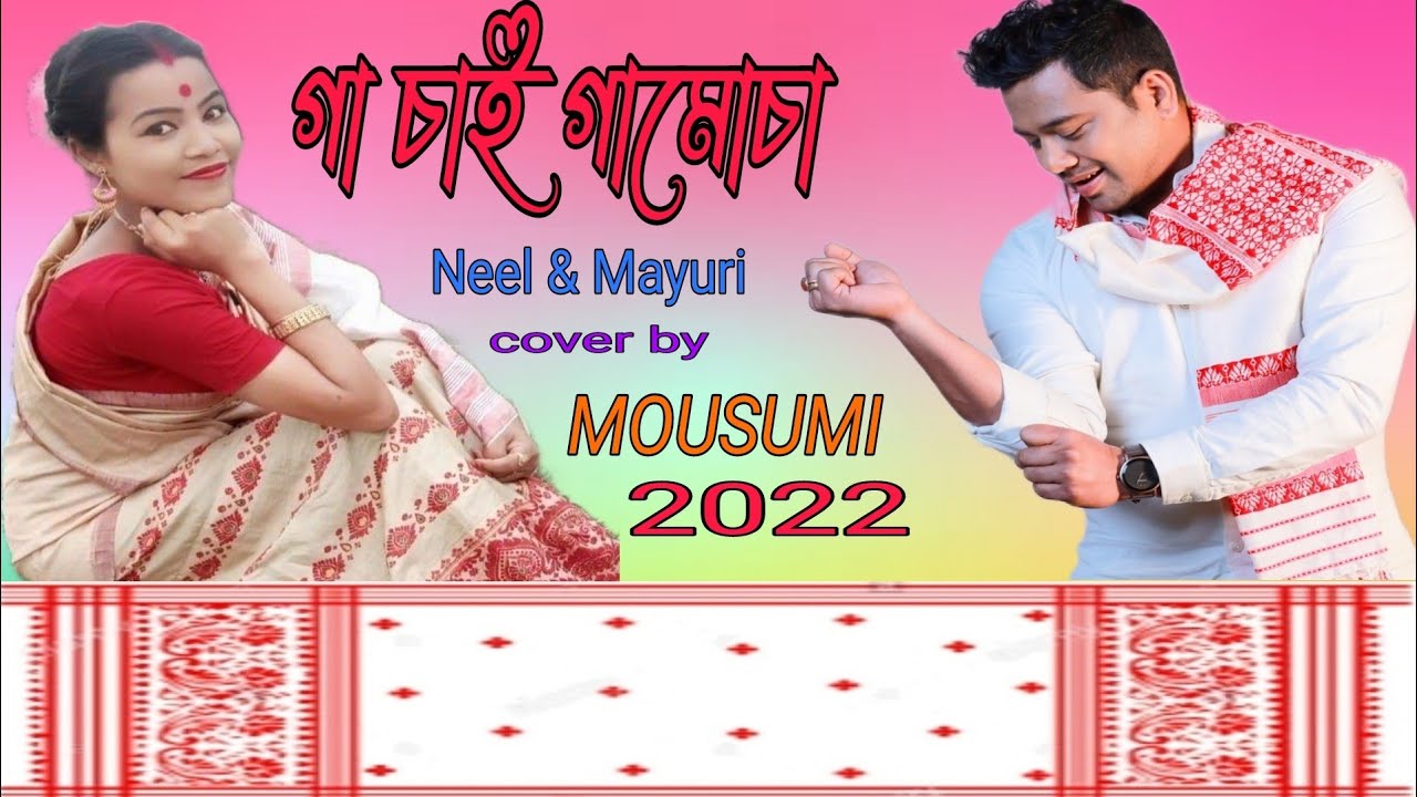 GA SAI GAMUSA SONG - HENGDANG 2022 || Neel Akash & Mayuri Saikia ...