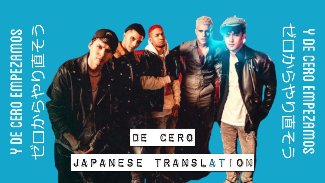 【洋楽和訳】CNCO - De Cero with Japanese translation - YouTube