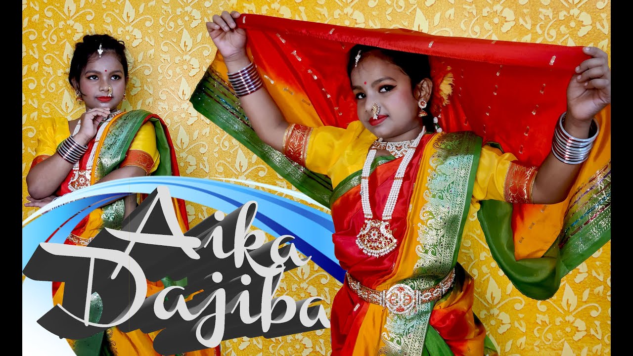 Aika Dajiba || Marathi Song || Dance Covered by Ritwika Patra ...