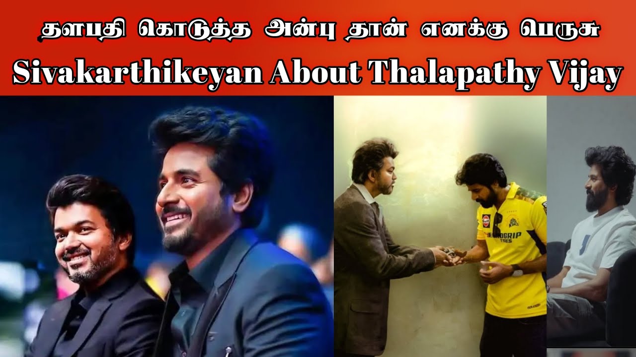 Latest : SK About Thalapathy Vijay And Goat Thuppaki Scene | Amaran ...