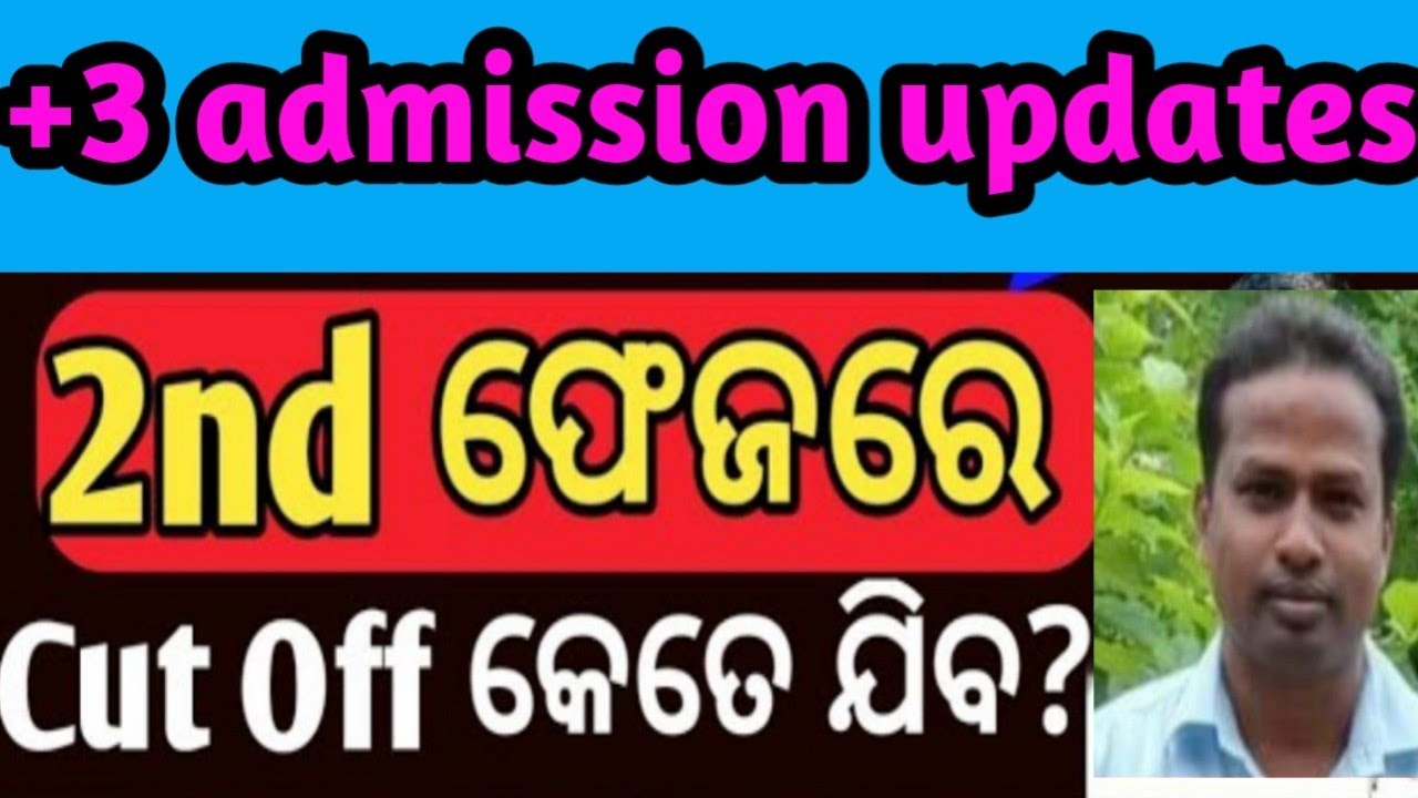 +3 2nd phase admission ପାଇଁ କଟ୍ଅଫ୍ ମାର୍କ। Cut off marks for+3 2nd phase admission 2022 |+3 ...