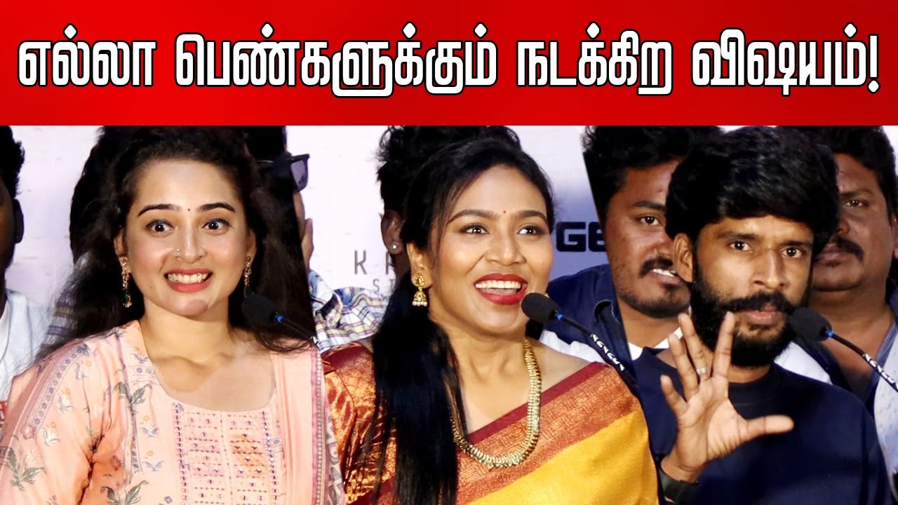வாத்தி, பகாசுரன் எதுக்கு போவீங்கன்னு கேட்டாங்க! | Tharakshi, Kutty Gopi ...