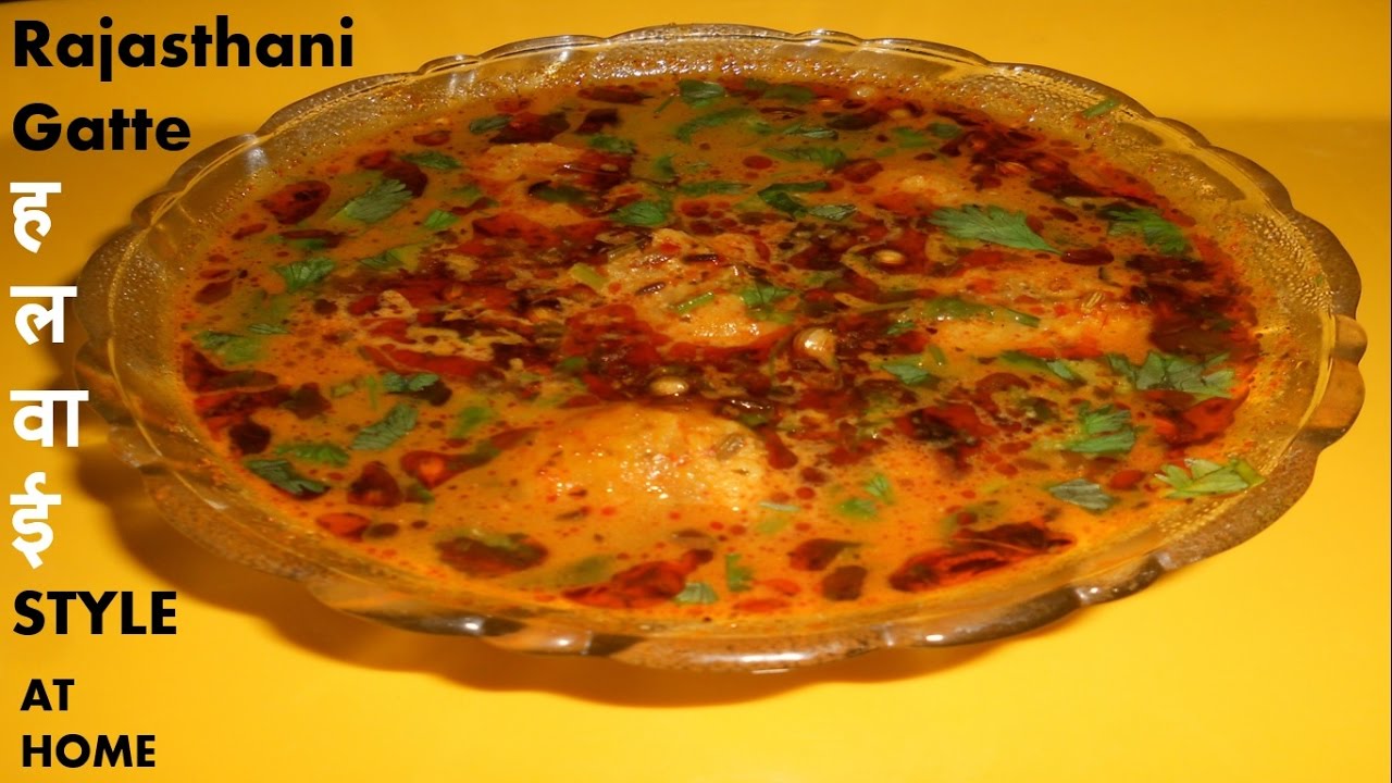 How To Make Gatte Ki Sabzi at Home || Rajasthani Gatta Curry Recipe at ...