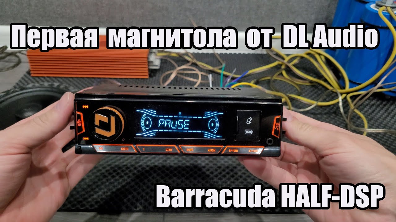 Обзор и Настройка магнитолы - Barracuda HALF-DSP Head Unit - YouTube