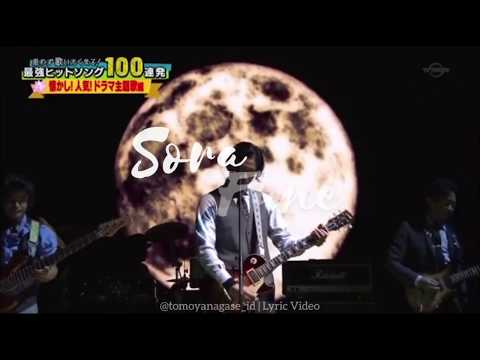 TOKIO Sorafune With Romaji lyric and Sub English