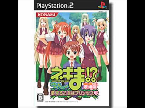 Negima PS2 opening song - YouTube