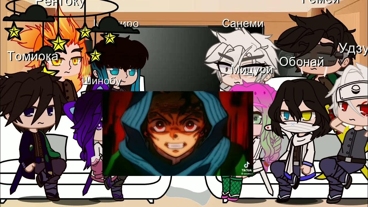 Реакция хашира на Танджиро Камадо 1 2 Youtube