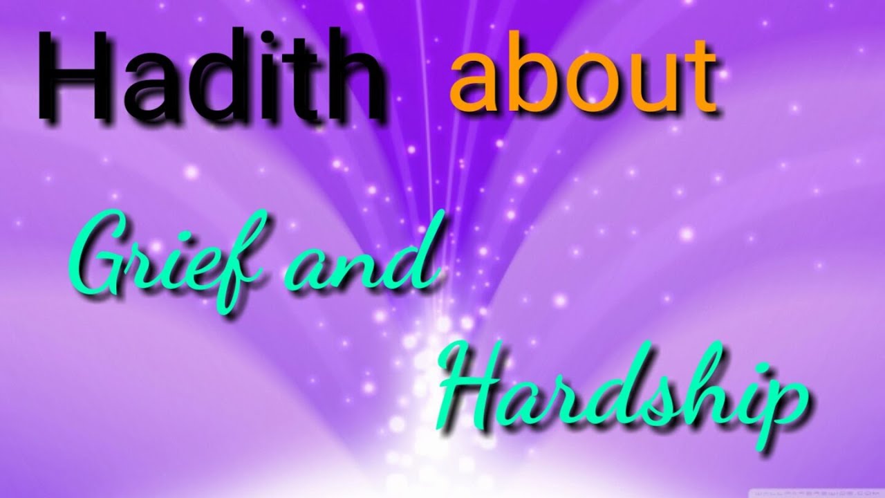 Hadith about Grief and Hardship - YouTube