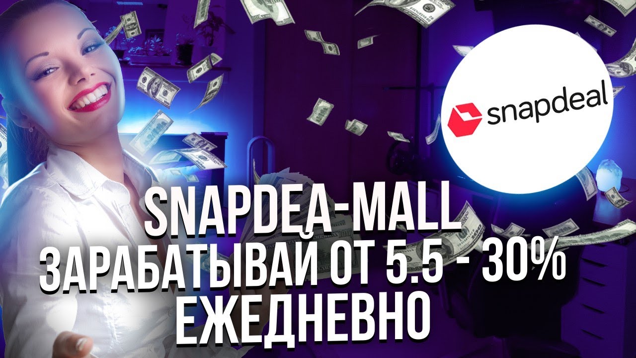 Заработок в интернете с вложением Как зарабатывать деньги в интернете