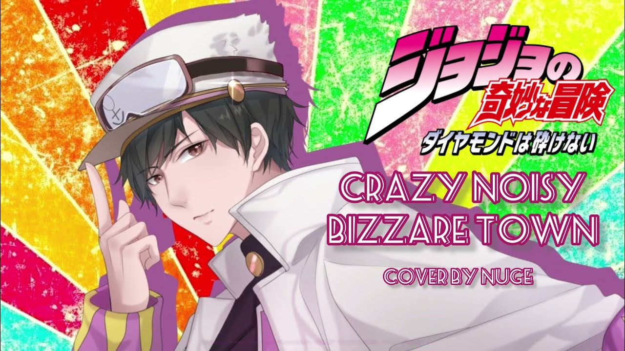 Crazy Noisy Bizzare Town - The DU 【Nuge】| JOJO'S BIZARRE ADVENTURE ...