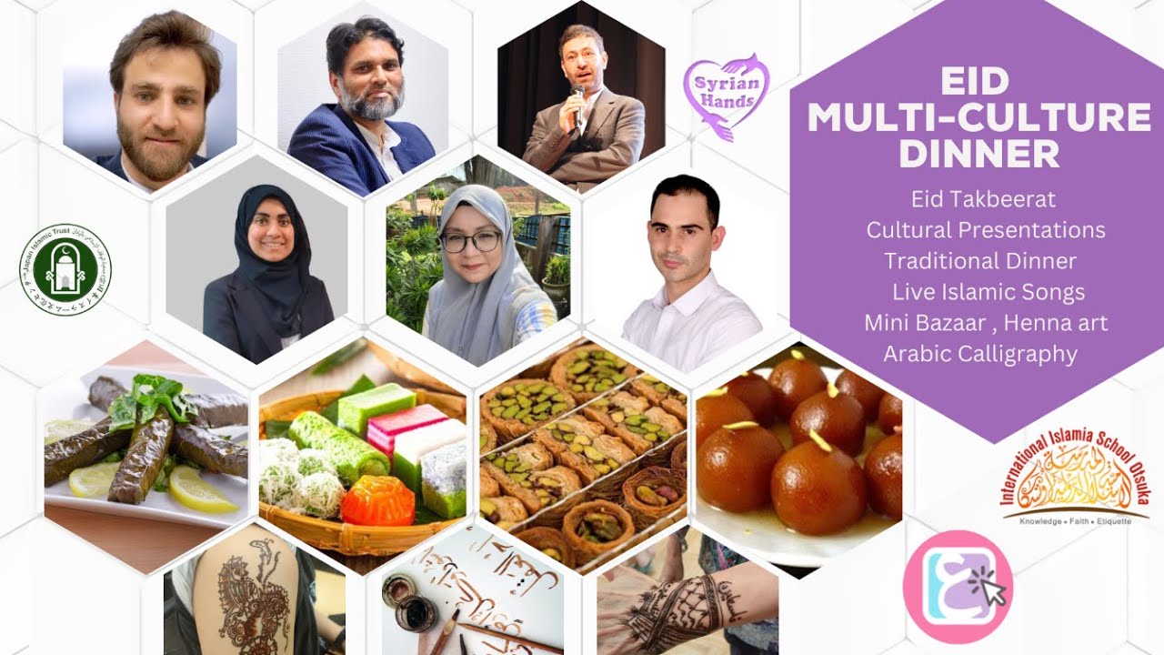 Eid Multi-Cultural Dinner Party: A Heartwarming Success! - YouTube