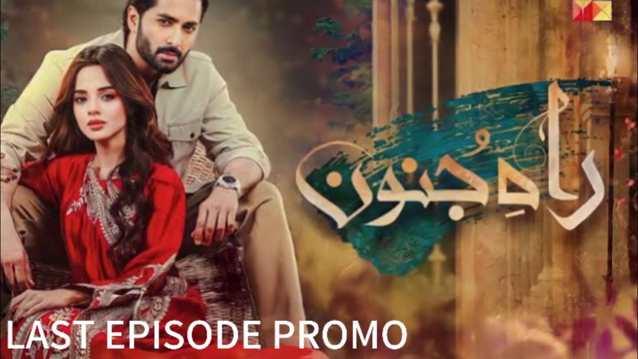 LAST EPISODE NEW PROMO 2024 LIKE AND SUBCRIBE - YouTube