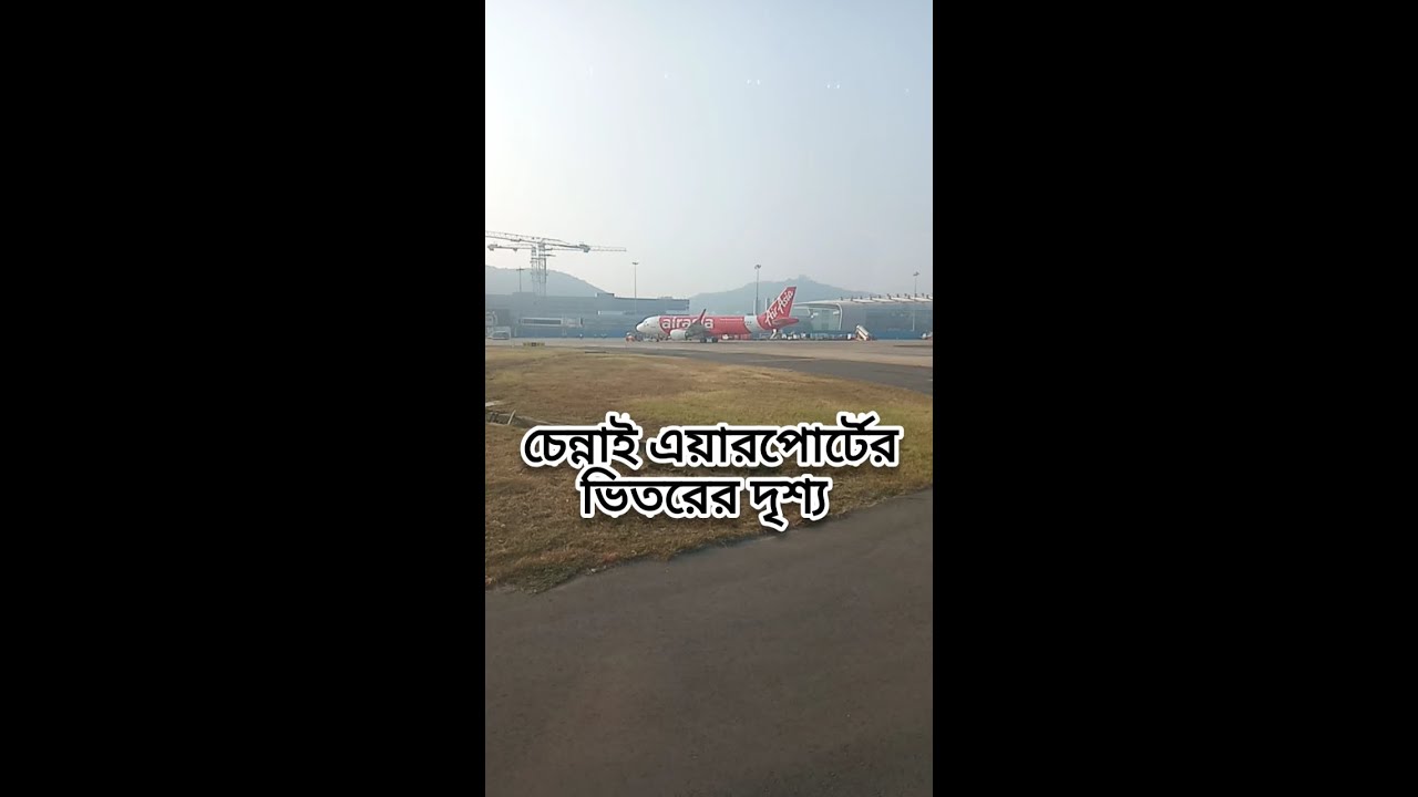 Chennai Airport terminal overview || Inside and outside of the Chennai ...