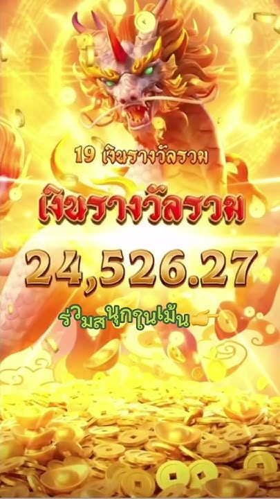 Bethouse888 สล็อตวอเลท - YouTube