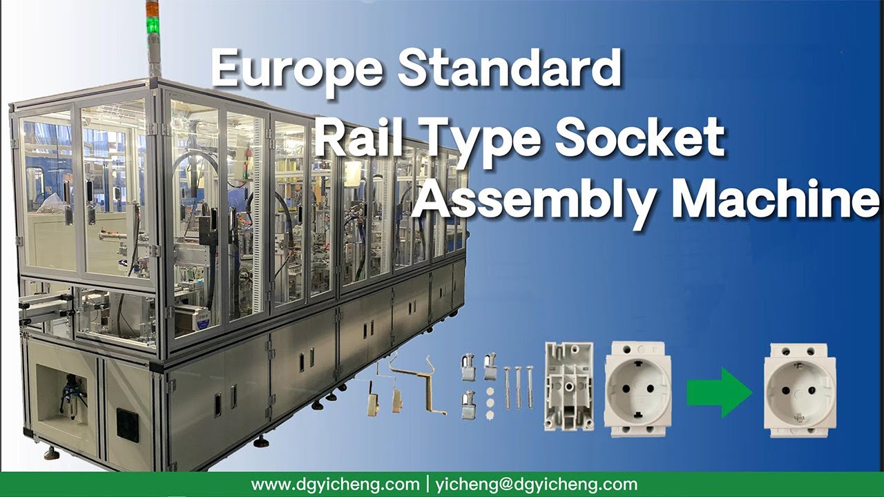 Europe Standard Rail Type Socket Assembly Machine - YouTube