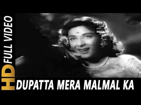 Dupatta Mera Malmal Ka | Asha Bhosle, Geeta Dutt | Adalat 1958 Songs | Pradeep Kumar, Nargis Dutt