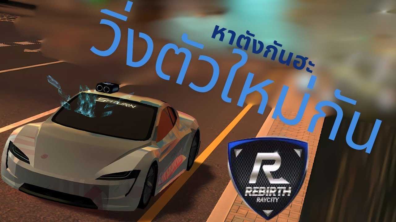 🔴LIVE - ง่วงแต่ต้องเวลล โกโก | RBRC EP.8 - YouTube