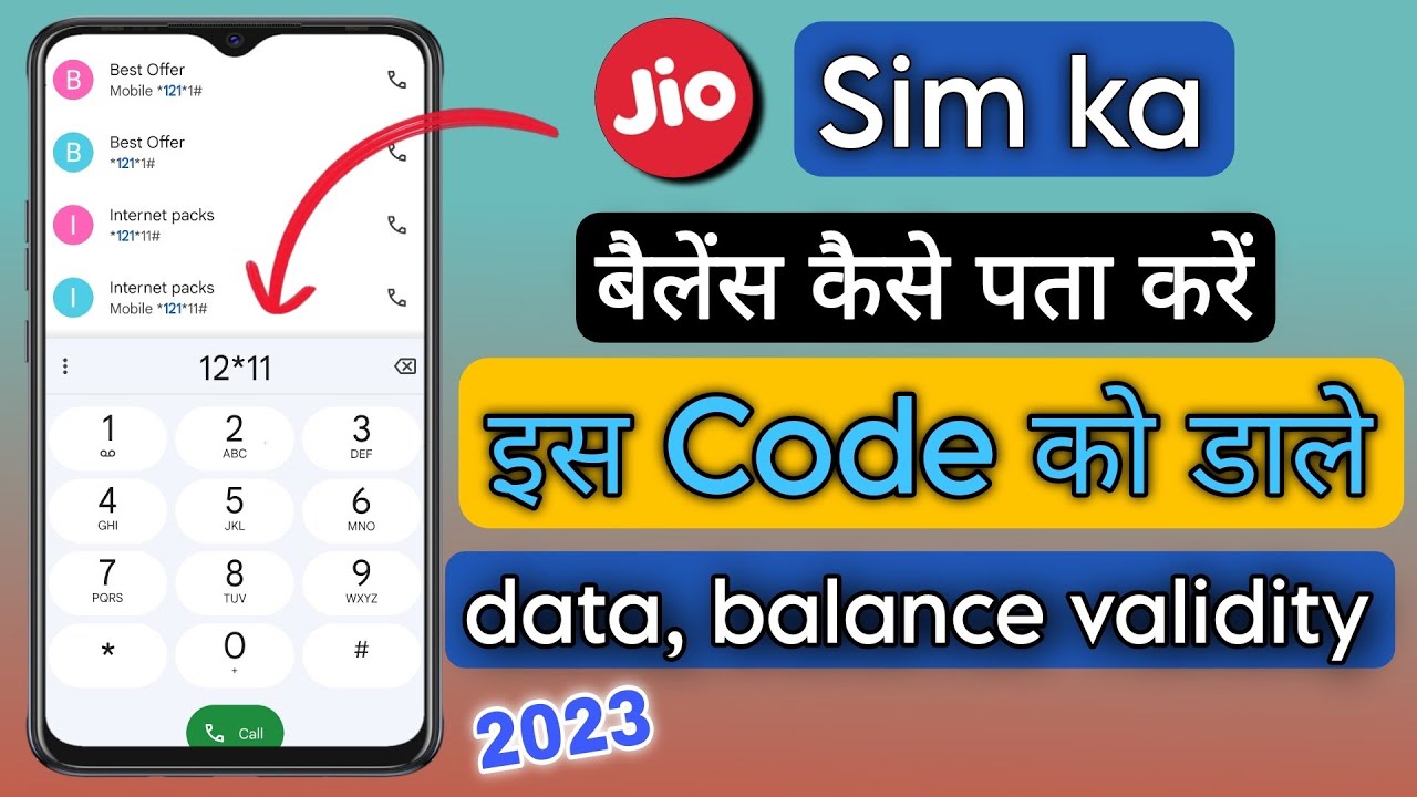 jio ka balance kaise check kare 2023 | How do I check my Jio balance ...
