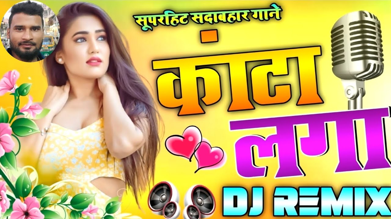 Kanta Laga [Dj Remix] old is gold Hindi Dj Viral Song Mix By Dj bittu ...