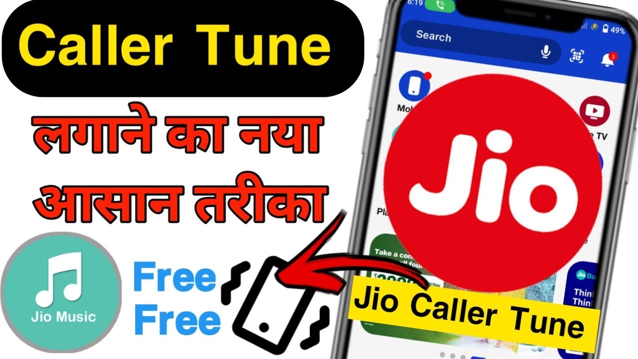 Jio Free Caller Tune Kaise Lagaye// How to set jio tone // Jio tune set ...