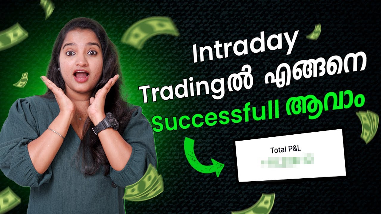 Equity Intradayൽ Profits നേടാം! Stocks Intraday Strategy💹 - YouTube
