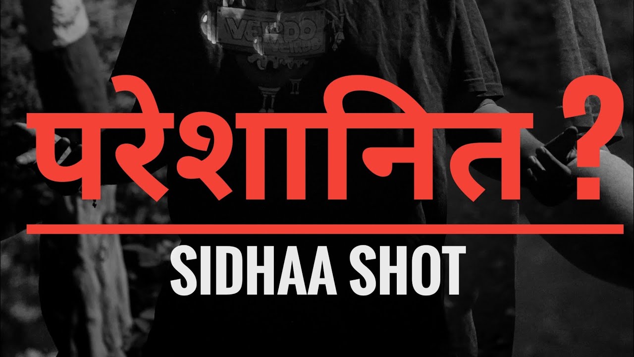 SIDHAA SHOT - परेशानीत OFFICIAL AUDIO ( prod by - @Donbeatzzz - YouTube