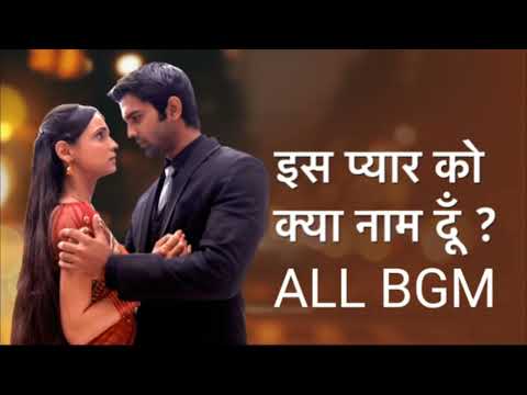 iss pyaar ko kya naam doon all background music #isspyaarkokyanaamdoon