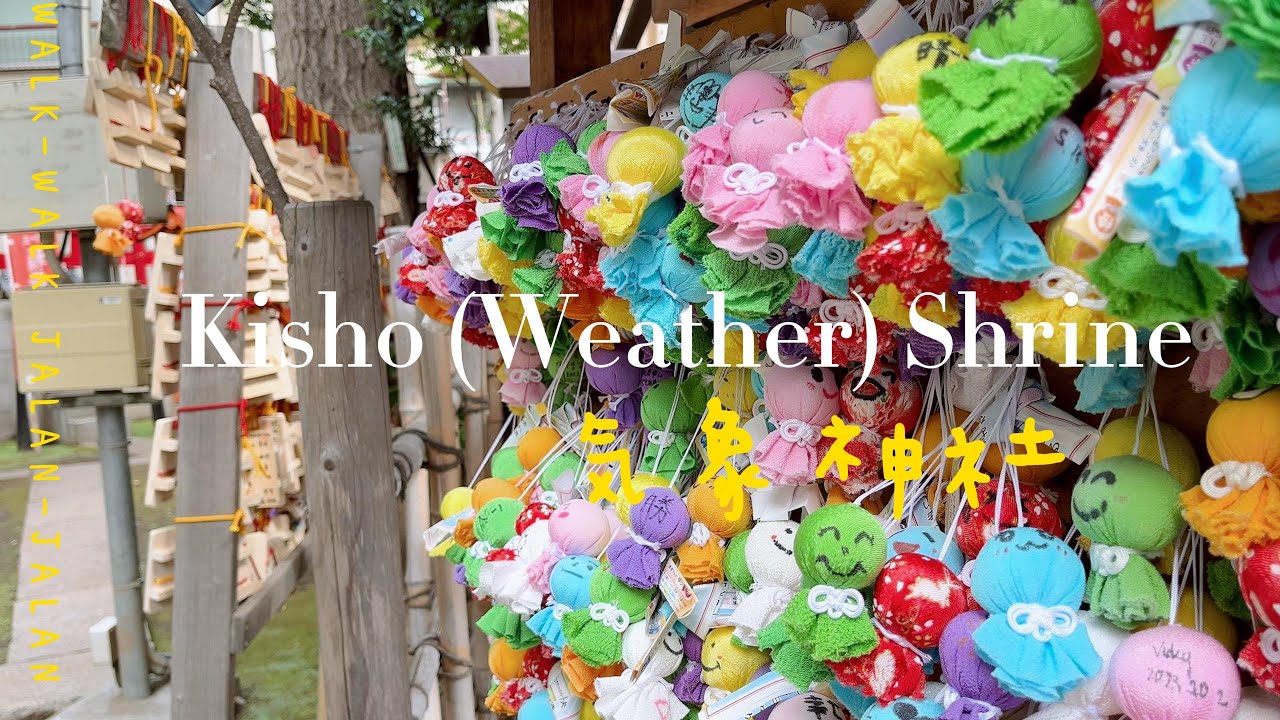 [Tokyo Walking] One and Only in Japan 🇯🇵 Kisho (Weather) Shrine - YouTube