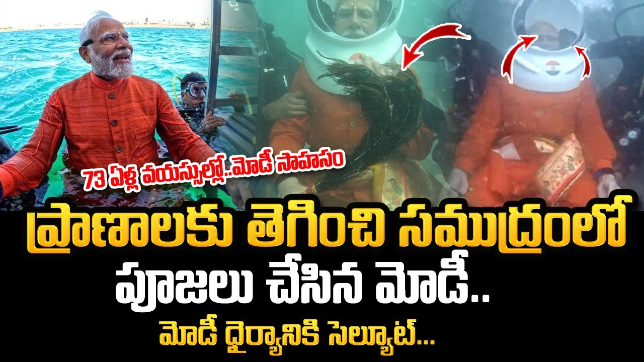 PM Modi Dives Down To Submerged City Of Dwarka To Offer Prayers | PM ...